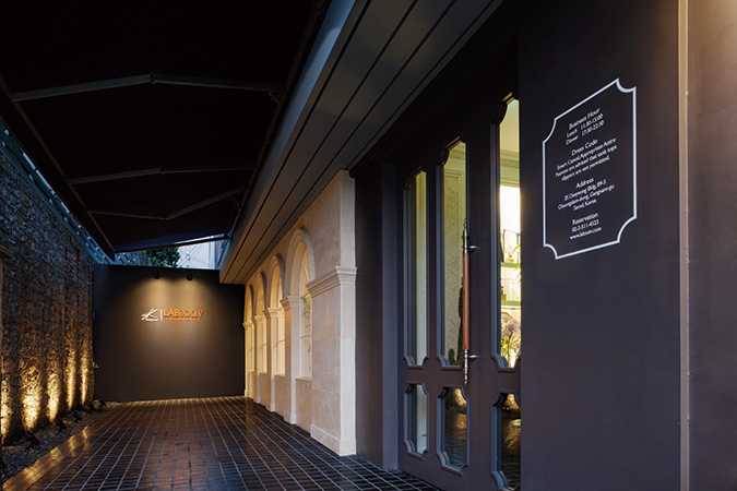 24시간 요리를 연구하는 공간, Lab 24