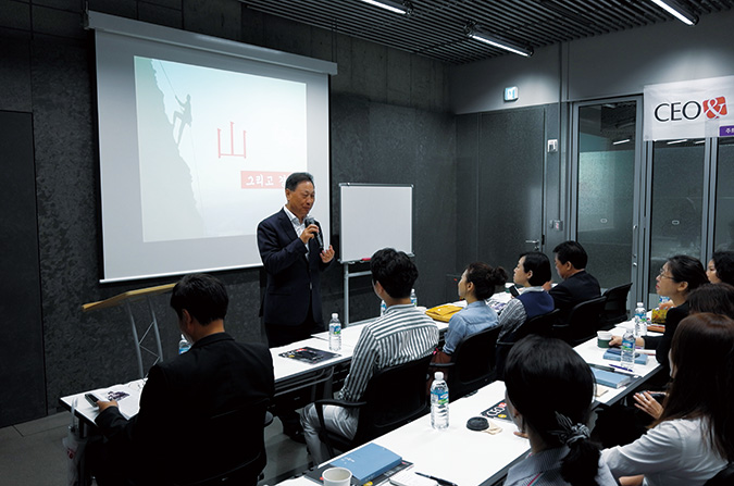 [CEO&]Now and Forever CEO&