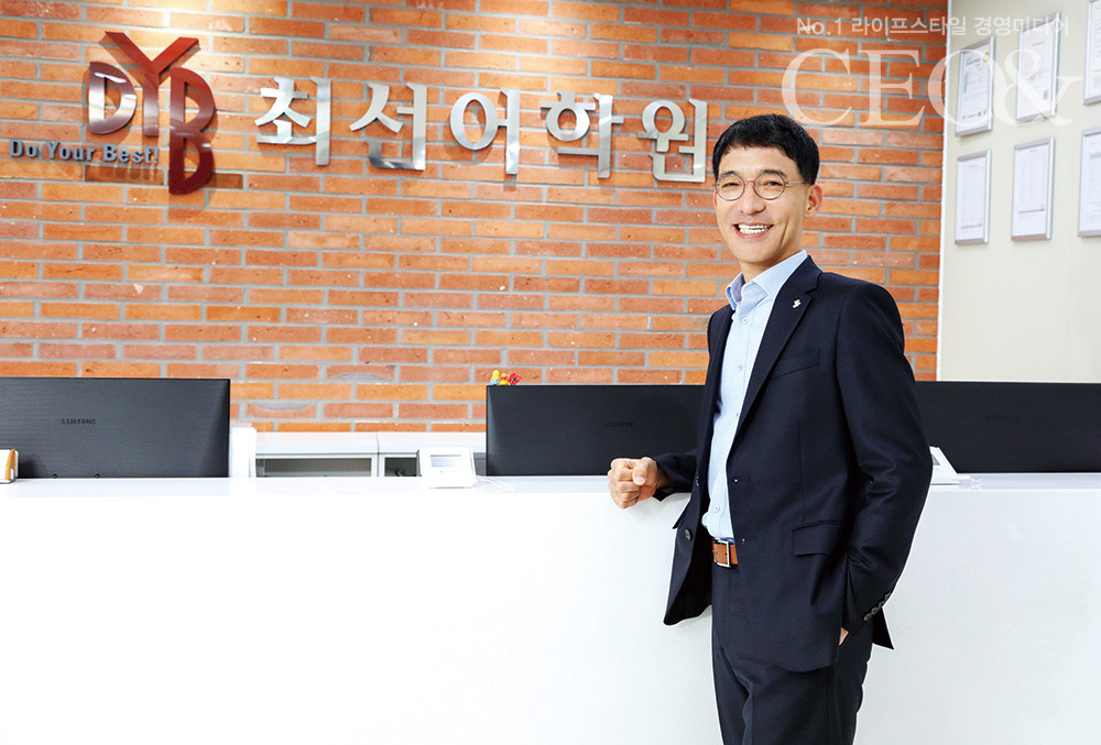 송오현 DYB교육 대표31년 교육 외길, 백년기업을 향한 혁신의 여정