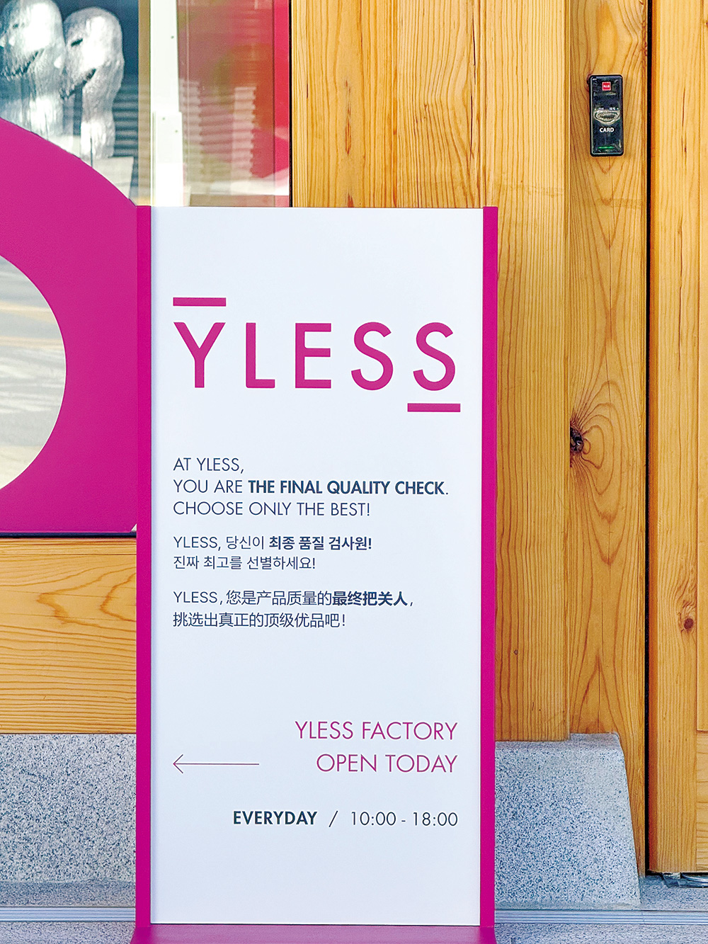 글로벌 K-뷰티 플랫폼 북촌 와이레스(YLESS) 플래그십 스토어
