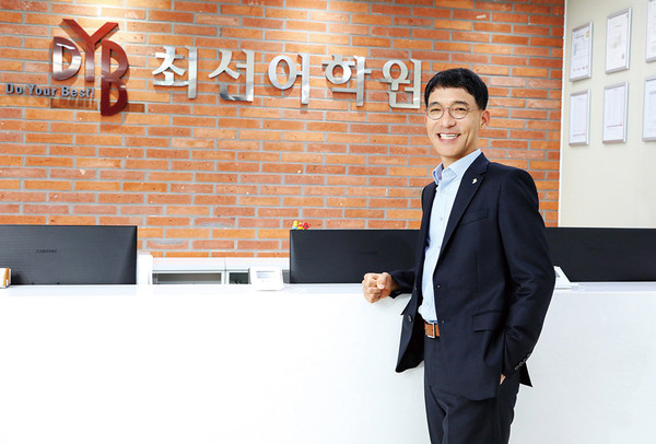 송오현 DYB교육 대표31년 교육 외길, 백년기업을 향한 혁신의 여정